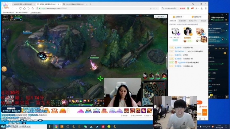 Doinb：除了RNG感觉状态最好的队应该是EDG-直播吧zhibo8.cc