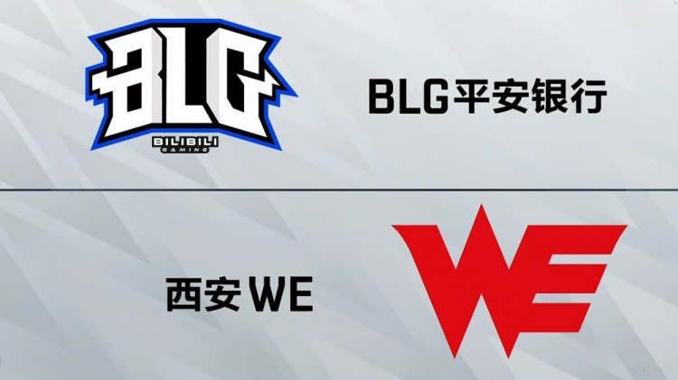 Beishang佛耶戈节奏拉满 团战完美收割 WE让一追二BLG终止连败-直播吧zhibo8.cc