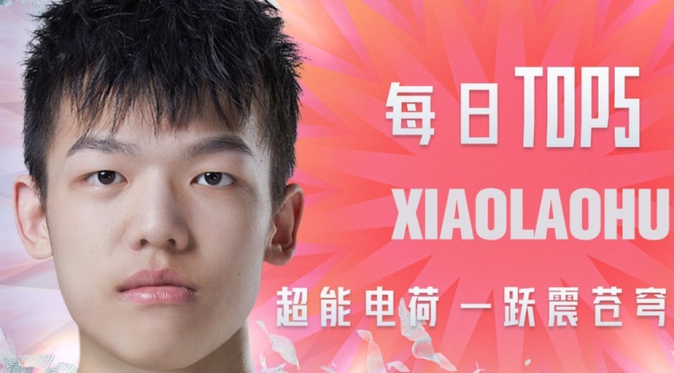 LPL夏季赛W5D5每日TOP5：xiaolaohu超能电荷一跃震苍穹-直播吧zhibo8.cc