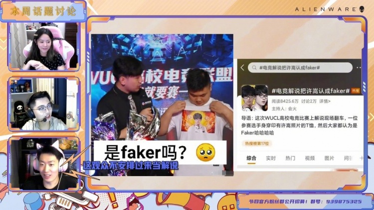 管泽元雨童Kris畅聊LPL：IG现在全员黑榜，没一个能打的-直播吧zhibo8.cc