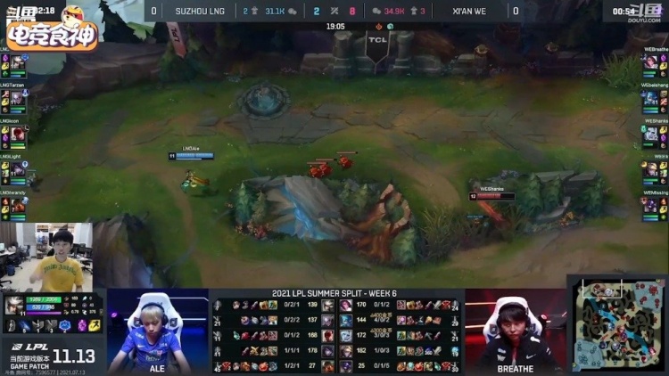 Doinb：EDG这赛季应该第一 Karsa是玩皎月最好的选手-直播吧zhibo8.cc