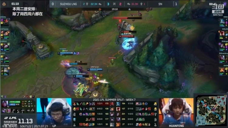 二路解说SN vs LNG：这SofM怎么这么皮啊 差点又要给（先锋）惩掉-直播吧zhibo8.cc