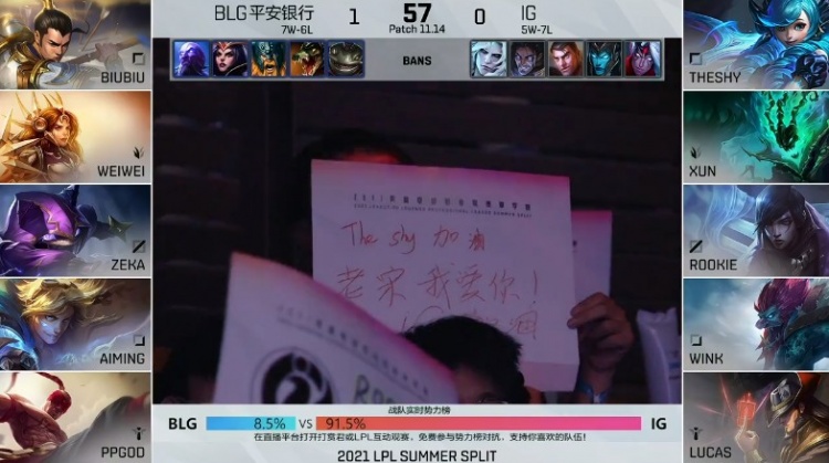 Xun全场梦游 Zeka盲僧连续高光 IG不敌BLG基本无缘季后赛-直播吧zhibo8.cc