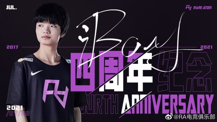 RA官方祝贺iBoy征战四周年：接下来也要一起并肩作战 笑傲战场！-直播吧zhibo8.cc