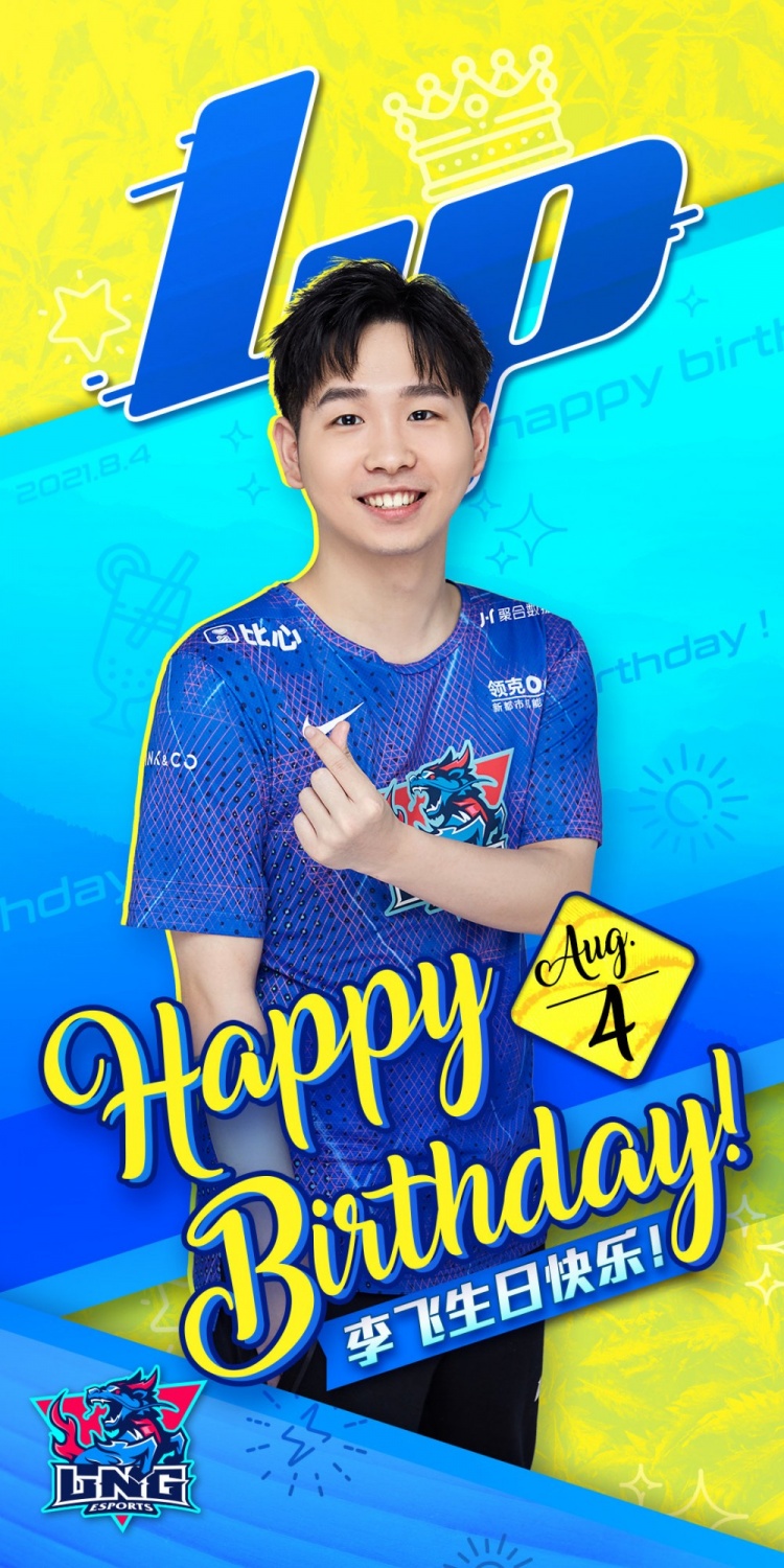 LNG官博为LP庆生：初入LPL峡谷的你能够始终保持积极热情的心态-直播吧zhibo8.cc