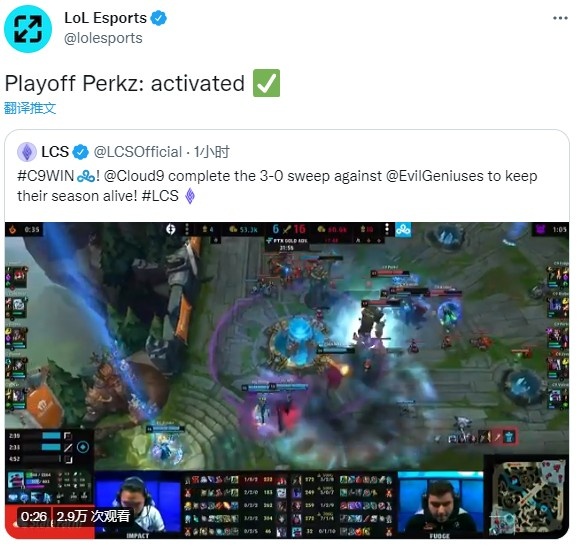 C9获胜后发推整活合集：邪恶Perkz已加载完毕-直播吧zhibo8.cc