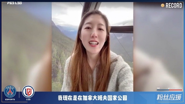 Ti10 LGD粉丝应援视频：咚咚咚，我们LGD是不可战胜的！-直播吧zhibo8.cc