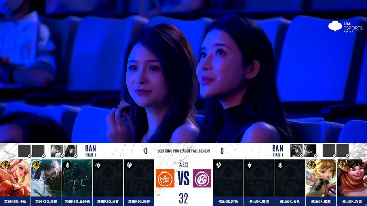 青枫冰封千里，鹏鹏裴擒虎接管比赛佛山GK拿下首局-直播吧zhibo8.cc