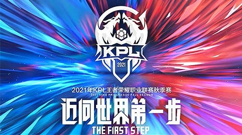 2021KPL秋季赛常规赛第四周最佳阵容：最佳选手-广州TTG.九尾-直播吧zhibo8.cc