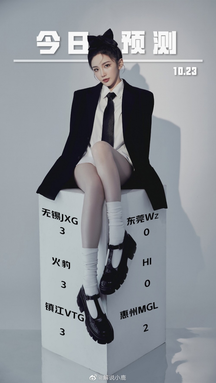 KPL小鹿今日预测：看好ES 3:1 MTG-直播吧zhibo8.cc