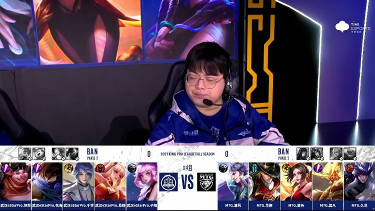 KPL秋季S组：公孙离操作完美伤害拉满，eStar 1:0 MTG-直播吧zhibo8.cc