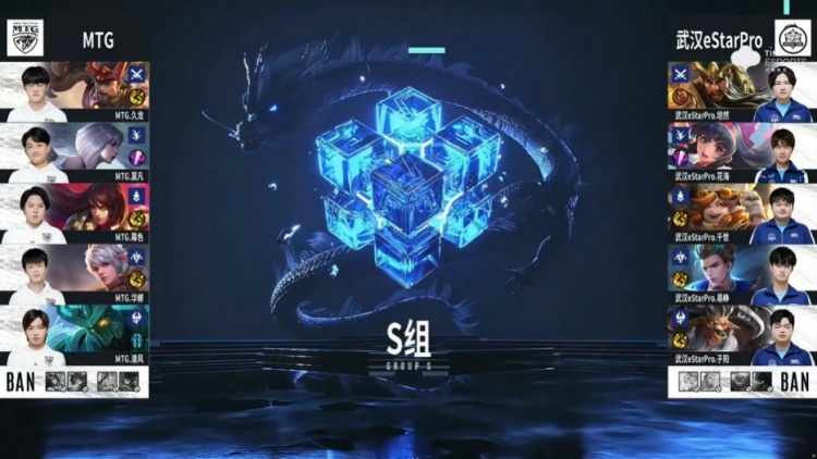 KPL秋季赛S组：花海娜可露露完美节奏 多次gank助力eStar拿到赛点-直播吧zhibo8.cc