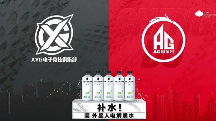 KPL卡位赛：弹弓消耗，九月两次单杀，成都AG超玩会 1-1 XYG-直播吧zhibo8.cc