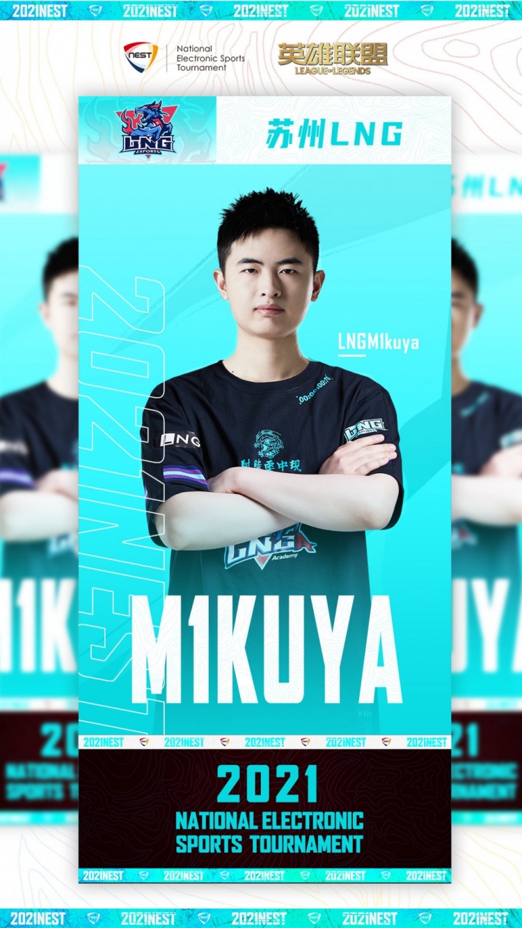 NEST官方晒选手出征照：FPX.Beichuan登场 iG.Xun首发来袭-直播吧zhibo8.cc