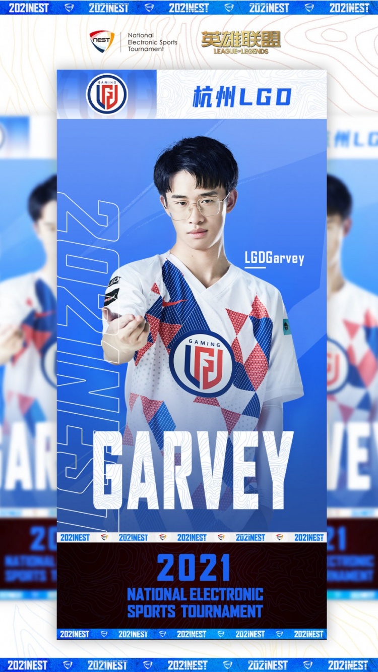 NEST官方晒选手出征照：FPX.Beichuan登场 iG.Xun首发来袭-直播吧zhibo8.cc