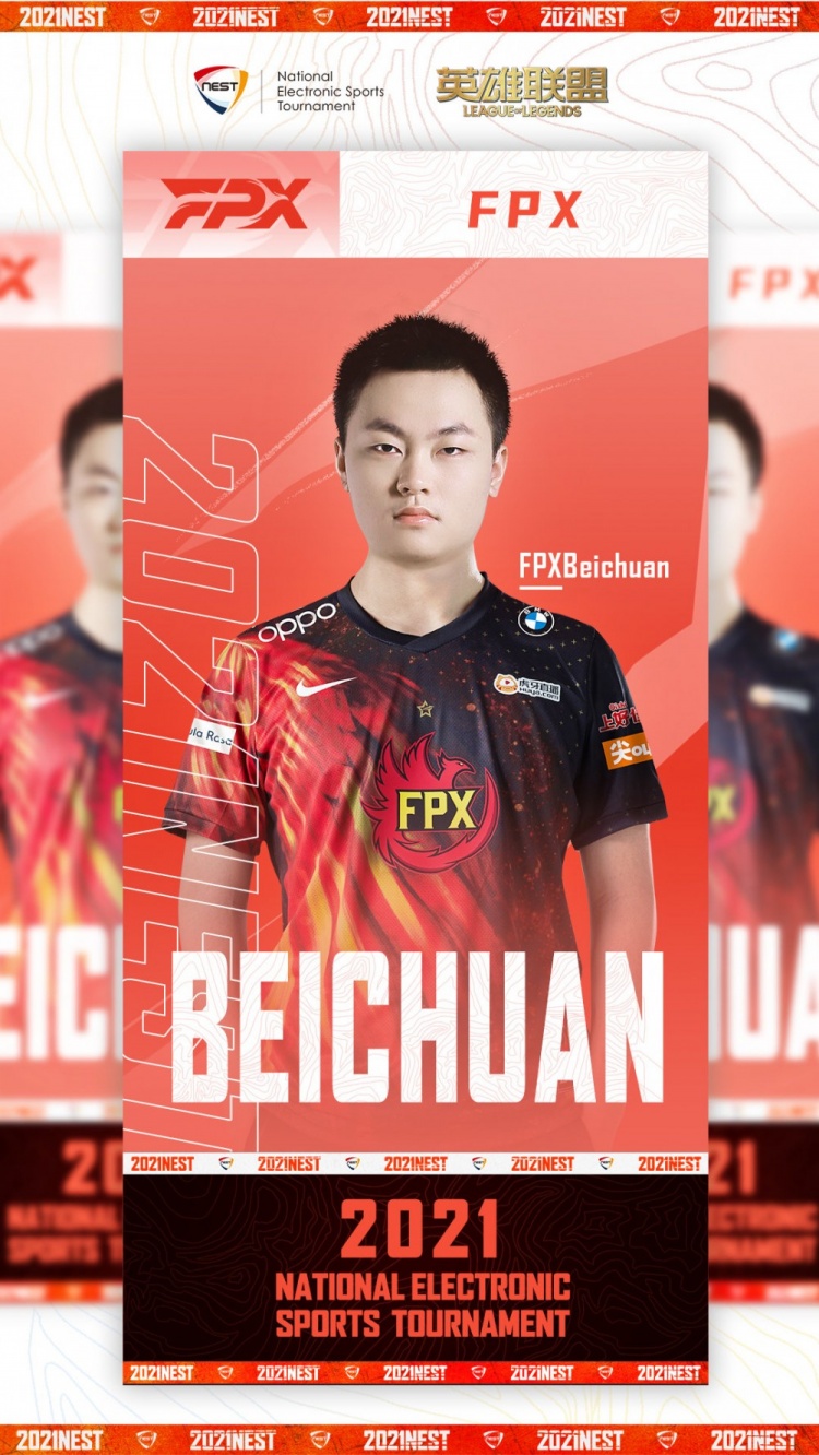 NEST官方晒选手出征照：FPX.Beichuan登场 iG.Xun首发来袭-直播吧zhibo8.cc