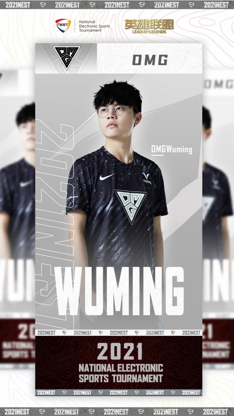 NEST官方晒选手出征照：FPX.Beichuan登场 iG.Xun首发来袭-直播吧zhibo8.cc