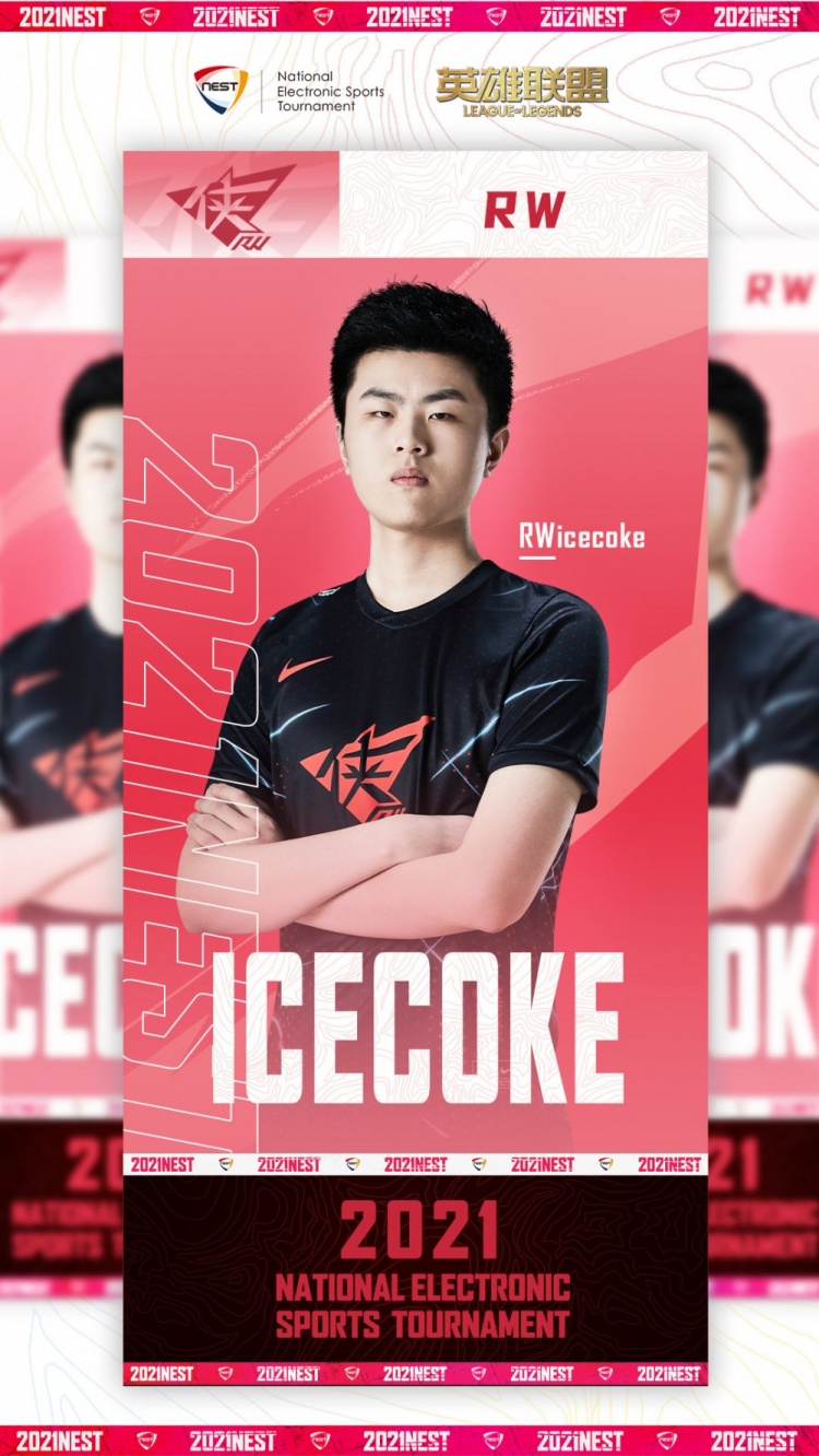 NEST官方晒选手出征照：FPX.Beichuan登场 iG.Xun首发来袭-直播吧zhibo8.cc