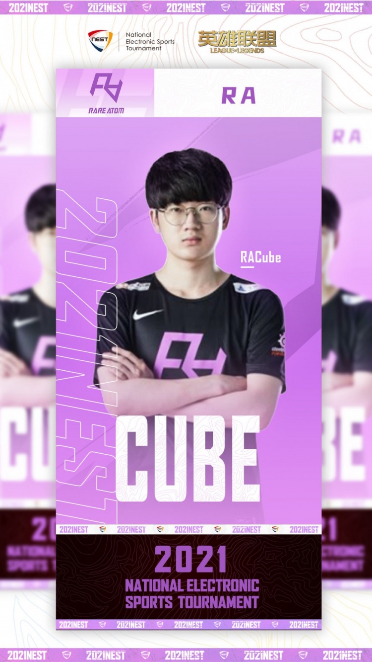 NEST官方晒选手出征照：FPX.Beichuan登场 iG.Xun首发来袭-直播吧zhibo8.cc