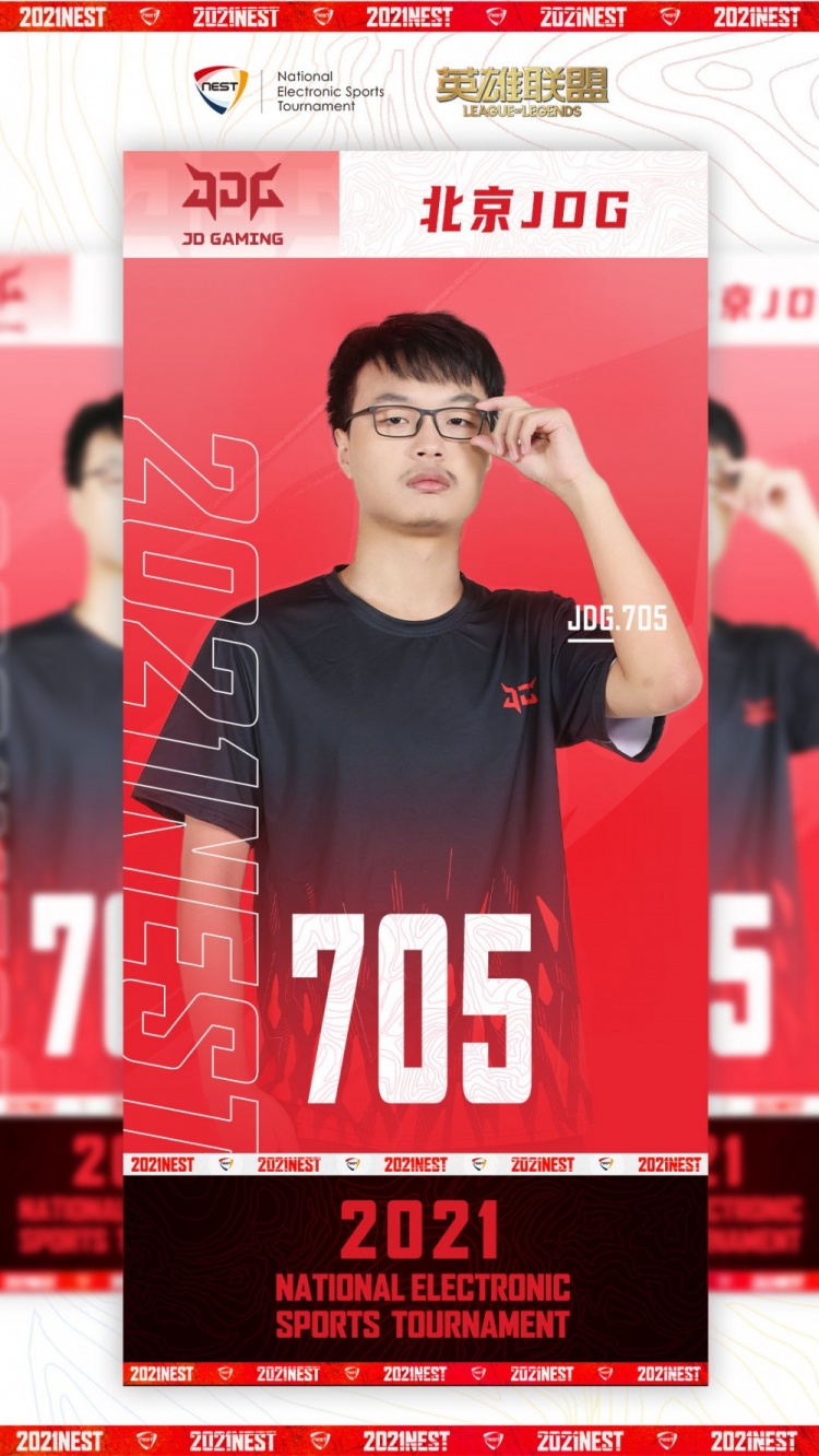 NEST官方晒选手出征照：FPX.Beichuan登场 iG.Xun首发来袭-直播吧zhibo8.cc