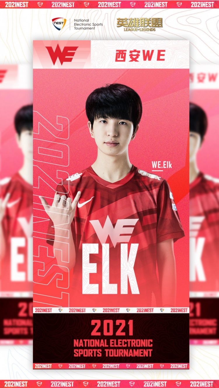 NEST官方晒选手出征照：FPX.Beichuan登场 iG.Xun首发来袭-直播吧zhibo8.cc