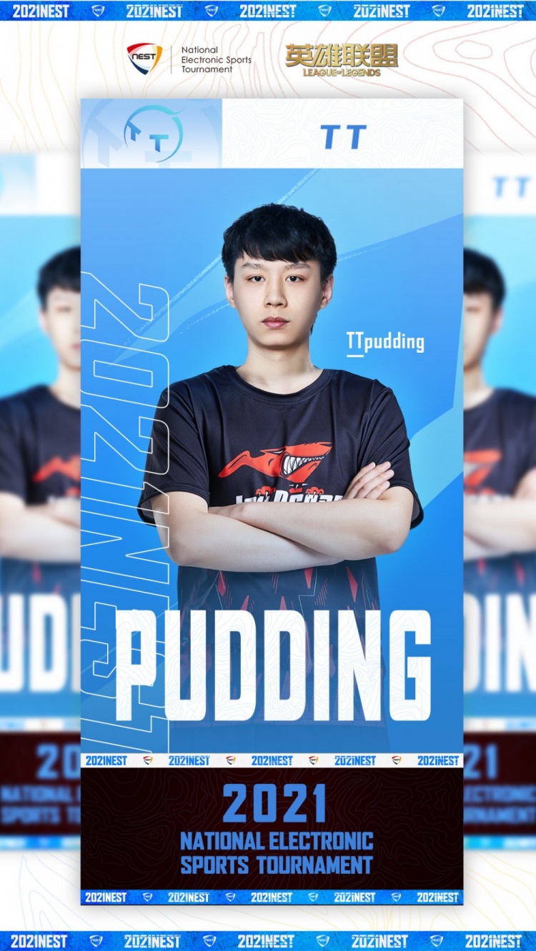 NEST官方晒选手出征照：FPX.Beichuan登场 iG.Xun首发来袭-直播吧zhibo8.cc