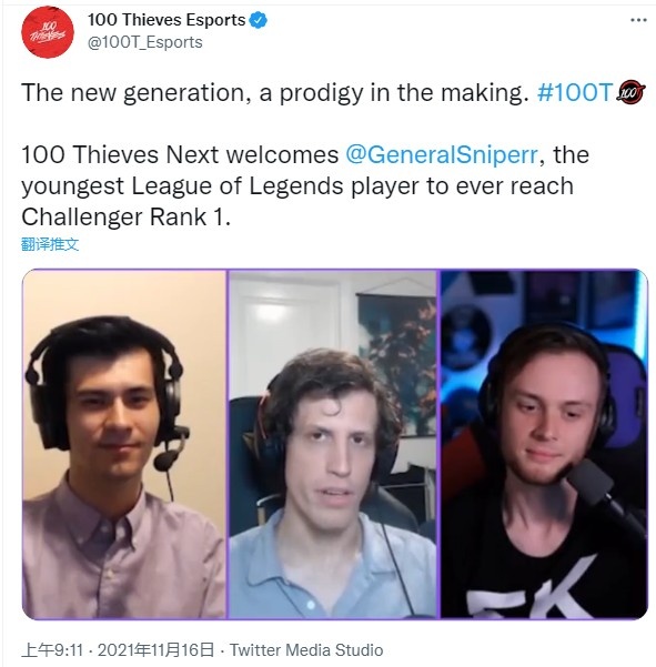 100T官宣：14岁登顶美服的上单选手GeneralSniper加入-直播吧zhibo8.cc