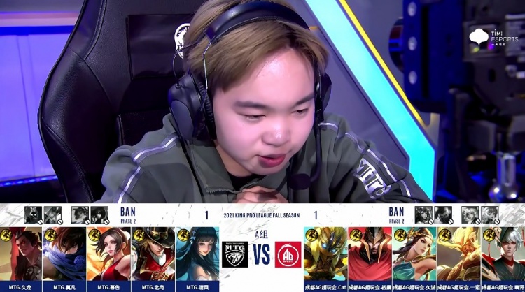 KPL常规赛：不知火舞极限守家，MTG翻盘成功2-1成都AG-直播吧zhibo8.cc