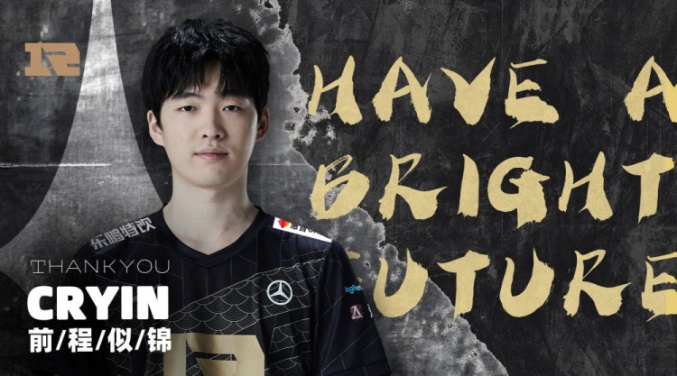 RNG官方致谢Cryin：成风之斫 厥功至伟！祝袁成伟前程似锦！-直播吧zhibo8.cc