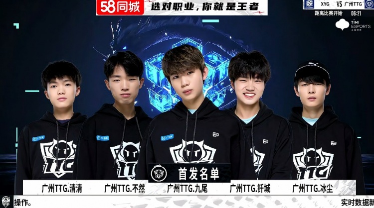 KPL季后赛：又是不然，又是抢龙！广州TTG4-2XYG-直播吧zhibo8.cc