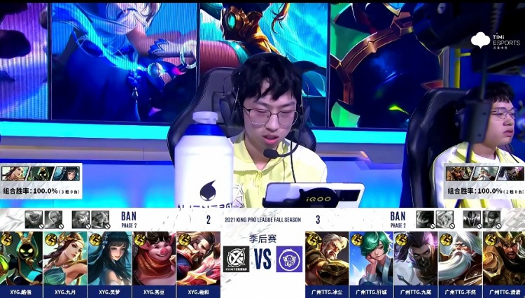 KPL季后赛：又是不然，又是抢龙！广州TTG4-2XYG-直播吧zhibo8.cc