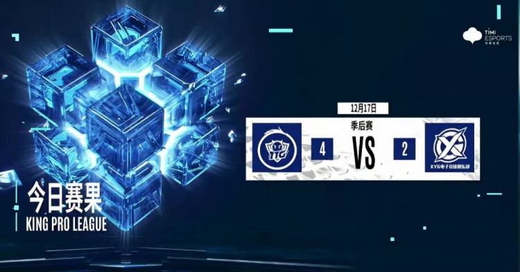 2021KPL秋季赛季后赛 W13 D2 小结：TTG晋级半决赛-直播吧zhibo8.cc