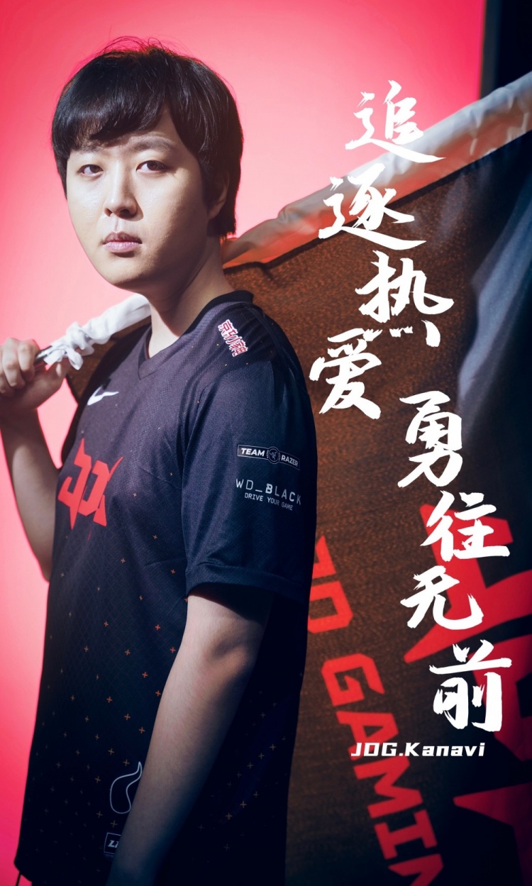 JDG新赛季宣传片海报：Kanavi、Hope身扛队旗领衔-直播吧zhibo8.cc