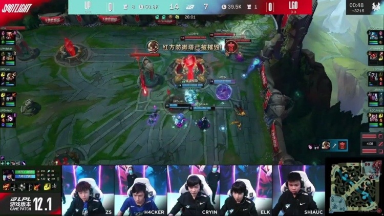 UP 2:1 LGD赛中语音：再不A塔没兵了兄弟们-直播吧zhibo8.cc