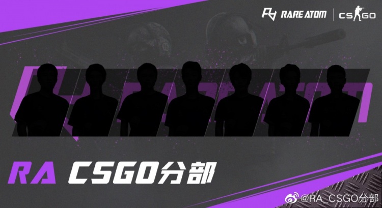RA CSGO分部官方：原VG CSGO分部更名为RA CSGO分部-直播吧zhibo8.cc
