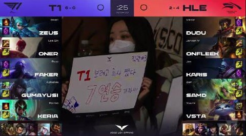 LCK春季赛：Samd祖安花火绚丽绽放，HLE爆冷战胜T1拿下首局！-直播吧zhibo8.cc