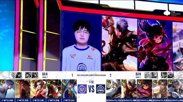 KPL春季赛：暃赛场首秀 弹弓溜溜球无解消耗 武汉eStar3-1广州TTG-直播吧zhibo8.cc