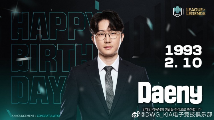 DK官方祝教练Daeny生日快乐：希望以后能够继续引领我们走向胜利-直播吧zhibo8.cc