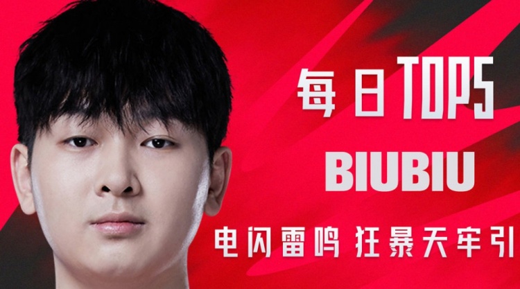 LPL每日TOP5：Biubiu电闪雷鸣狂暴天牢引 Cryin变幻莫测幻影迷踪-直播吧zhibo8.cc