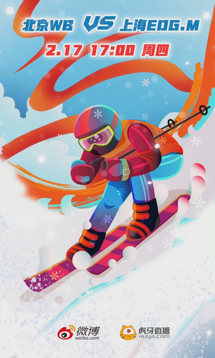 KPL赛前海报：RW侠《智取威虎》 MTG《以棋会友》-直播吧zhibo8.cc