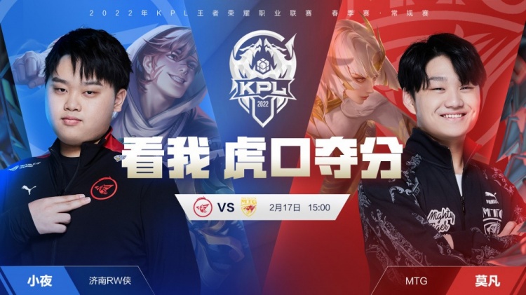 KPL今日首发：XYG.酷偕交手佛山GK.百兽-直播吧zhibo8.cc