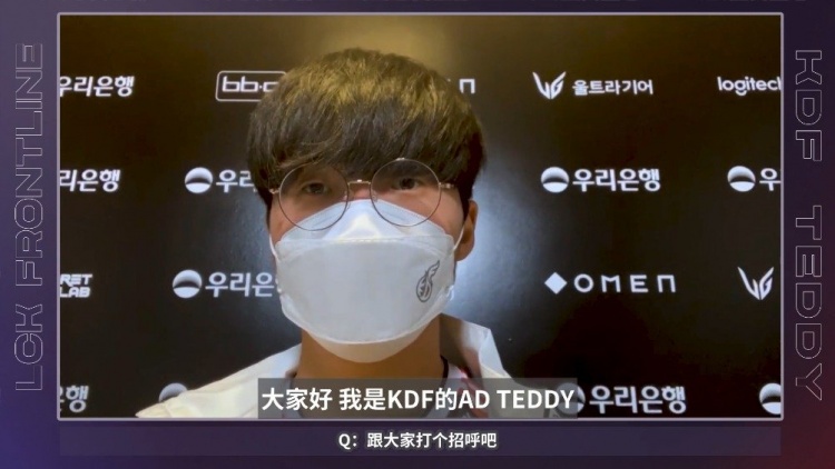 Kdf Teddy前线探营:在练习赛中遇到t1选手会互相开开玩笑 直播吧zhibo8 Cc
