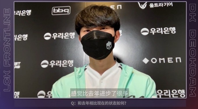 前线探营dk Deokdam:野区资源相比经济更为重要 直播吧zhibo8 Cc