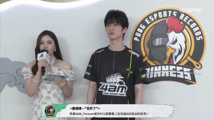 4am_Forever联赛800杀采访：不是很看重纪录，更想拿联赛冠军-直播吧zhibo8.cc