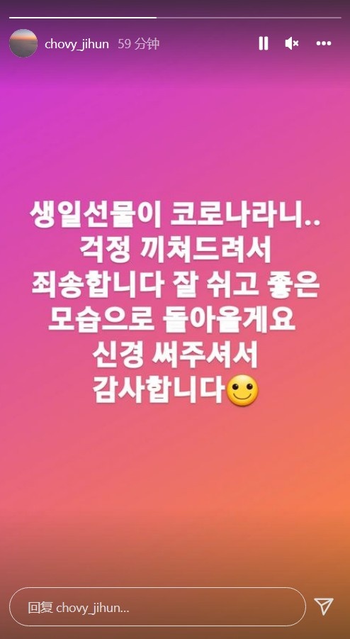 Chovy更新INS快拍：我会好好休息，恢复良好状态，谢谢大家的关心-直播吧zhibo8.cc