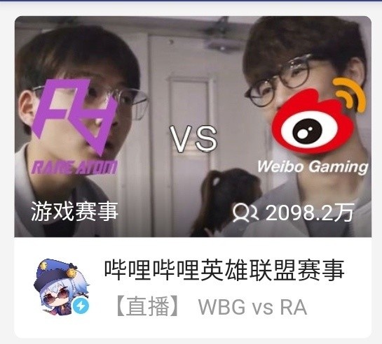 B站直播间WBG RA整活封面：对不起 有TheShy就是可以为所欲为-直播吧zhibo8.cc