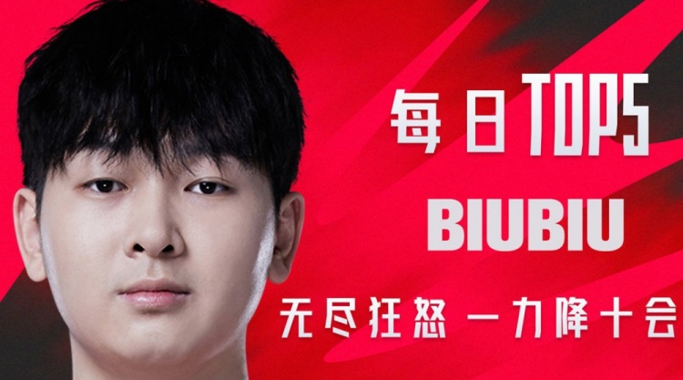 LPL春季赛昨日TOP5：Biubiu蛮王无尽狂怒 一力降十会-直播吧zhibo8.cc