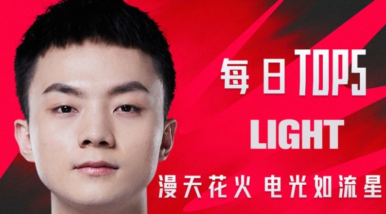 LPL春季赛每日TOP5：Light泽丽漫天花火电光如流星-直播吧zhibo8.cc