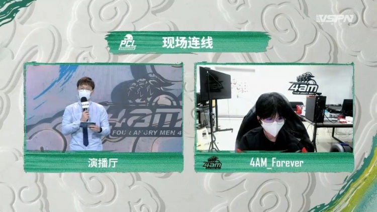PCL赛后采访4AM.Forever：请神上身，状态恢复的特别快-直播吧zhibo8.cc