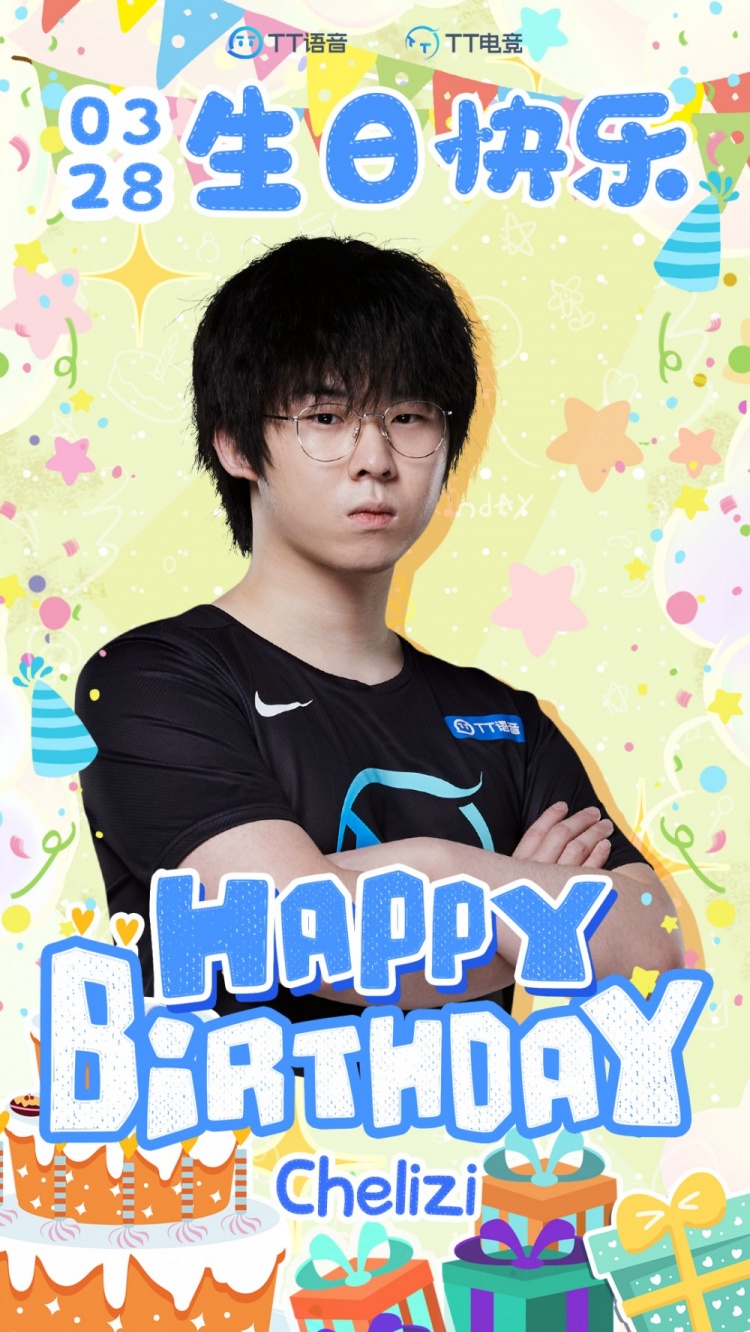 TT官博为Chelizi庆生：愿你永怀善意 清澈明朗 从始如一-直播吧zhibo8.cc